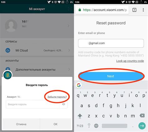 Ми аккаунт на Xiaomi — что такое и для чего он нужен, правила регистрации