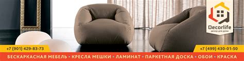 Интернет-магазин «Декор для дома» | Интернет-магазин «Декор для дома ...