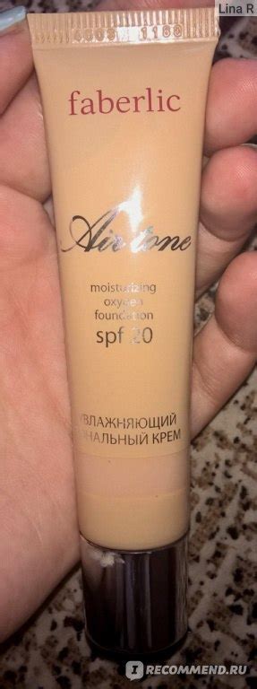 Тональный крем Faberlic Увлажняющий AIR TONE - «Легкий тон без эффекта ...