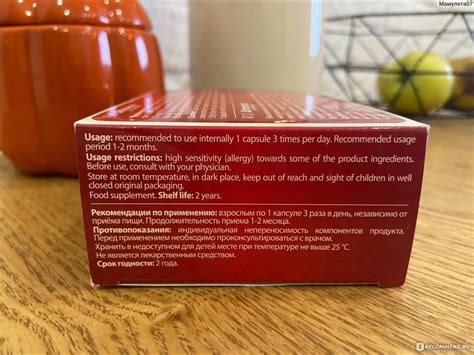 Хондропротектор Solé Pharma Healthcare Artroveron® 5in1 COMPLEX WITH ...