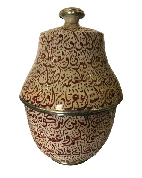Moroccan Ceramic Arabic Calligraphy Vase | Ceramics, Pottery form, Deep ...