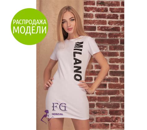 Летняя Туника "Italy" | Распродажа Модели — Купить Недорого на Bigl.ua ...