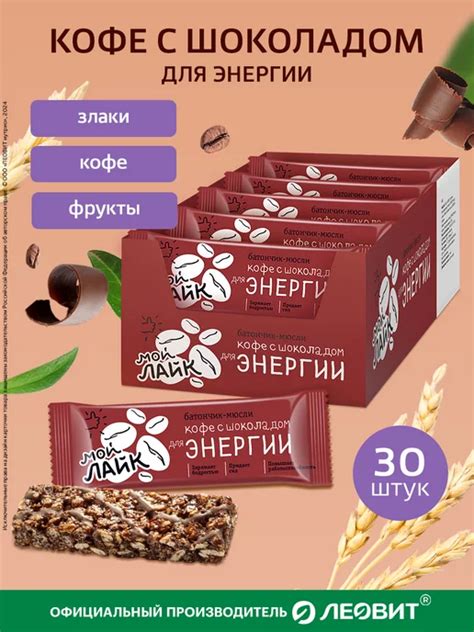 Снеки: купить в интернет-магазине Wildberries по низкой цене