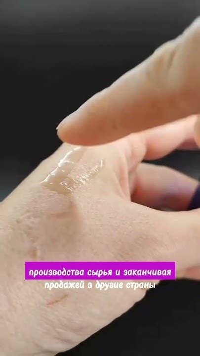 Натуральная косметика. - YouTube