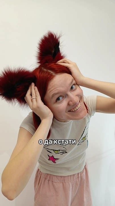 Уши Аластора, пока только в процессе. #косплей #ОтельХазбин #Аластор ...