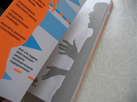 Книга: Не рычите на собаку! Книга о дрессировке людей, животных и ...