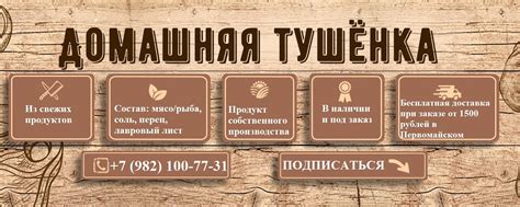Домашняя тушенка Первомайский | В нашей группе вы найдете: - Тушенка из ...