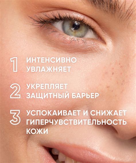 Icon skin Крем для лица увлажняющий Aqua Repair Moisturizing Cream, 75 ...