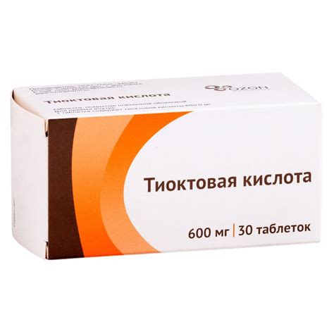 Тиогамма раствор - официальная инструкция по применению, аналоги, цена ...