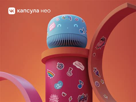 VK запустила умную колонку VK Капсула Нео