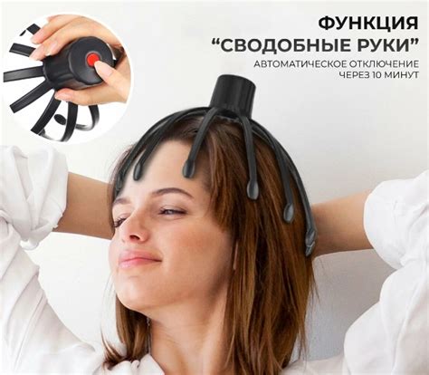 Лучшие массажеры для головы в 2025 году