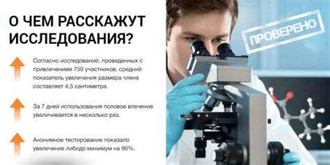 Фараон гель для мужчин: отзывы, развод или нет, где купить