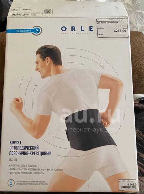 Корсет Orlett LSS-114 — купить в Красноярске. Состояние: Б/у ...