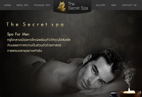 ตัวอย่างการออกแบบเว็บไซต์ - บริการ อื่นๆ : The Secret Spa - รับทำเว็บไซต์