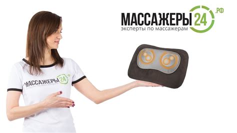 Обзор массажной подушки Medisana MC840 - YouTube