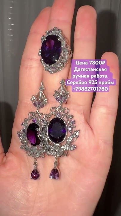 Серебряный набор серьги кольцо. Серебро 925 пробы. Кубачинские изделия ...