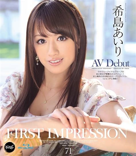 JAPANESE AV IDOL (IDEA POCKET) FIRST IMPRESSION 71 Nozomi Jima Airi (Blu-ray Disc) idea Pocket ...