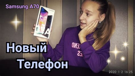 РАСПАКОВКА телефона Samsung Galaxy A70/Обзор на смартфон Самсунг А70 ...