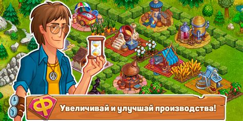 Супер Ферма - OverGamez