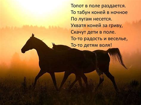 Бежин луг - презентация онлайн