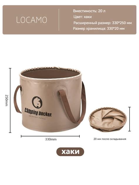 Складное ведро - купить с доставкой по выгодным ценам в интернет ...