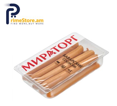 PrimeStore.am