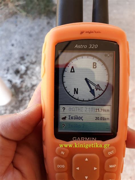 Ερωτήσεις - Απαντήσεις για Garmin