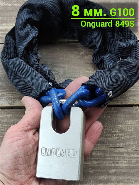 Велосипедный замок с 8 мм цепью и замком Onguard – купить в интернет ...
