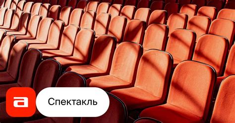 Щелкунчик и орех Кракатук - купить билет на спектакль в Санкт ...