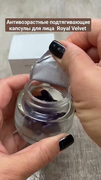 Антивозрастные лифтинг капсулы для лица Royal Velvet #oriflame # ...