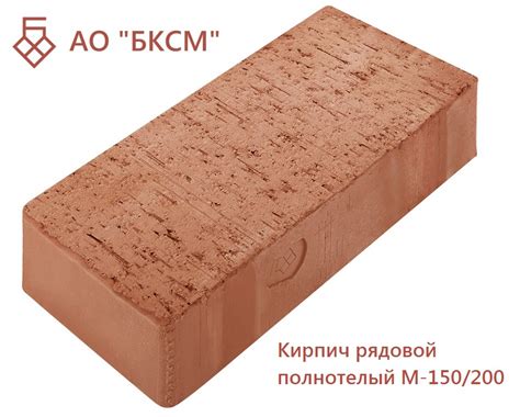 Купить кирпич строительный керамический, печной кирпич, облицовочный ...