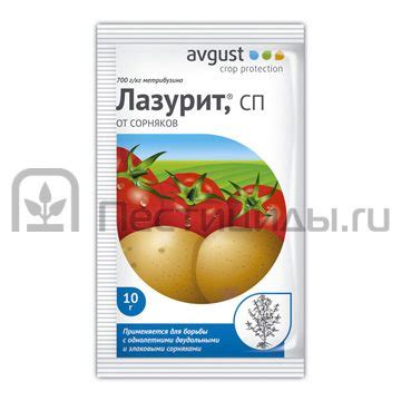 Лазурит | справочник Пестициды.ru