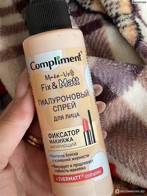 Фиксатор для макияжа Compliment Make-Up fix&Matt Гиалуроновый спрей для ...