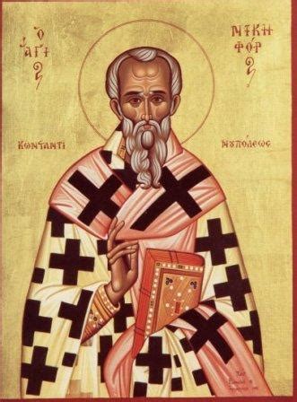 Святитель Никифор, I Патриарх Константинопольский + Православный ...