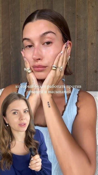 Не делай так - как ухаживает за своей кожей Хейли Бибер! #хейлибибер # ...