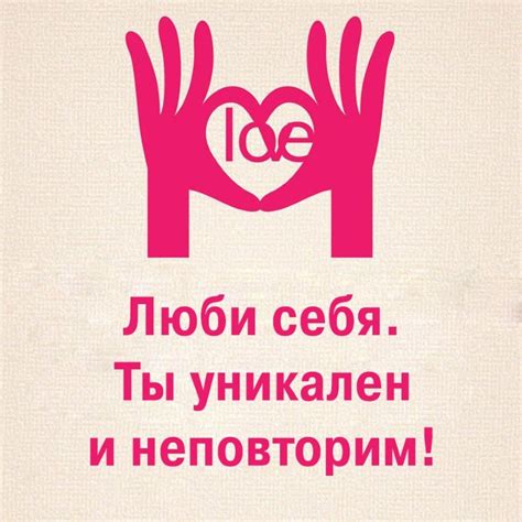Советы для счастливой жизни