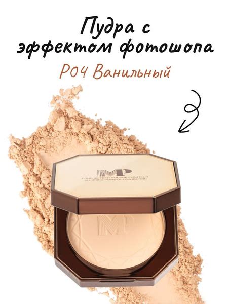 Moda Pop пудра для лица, легкая шелковистая и матирующая пудра для ...