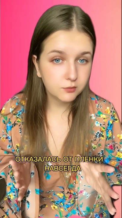 Отказалась от пленки навсегда! #shorts #шортс #плёнка #ipad #айпад # ...
