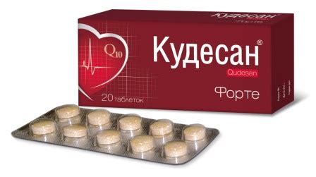 Кудесан форте (Kudesan Forte): описание, рецепт, инструкция