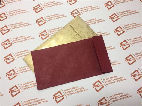 Печать конвертов в Минске, изготовление конвертов недорого - Рекул