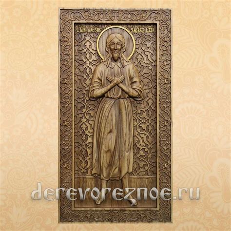 Икона Алексий (Алексей) человек Божий ростовая купить.