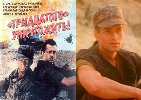 Фильм «Тридцатого - уничтожить!» (1992) - сюжет, актеры и роли, кадры ...