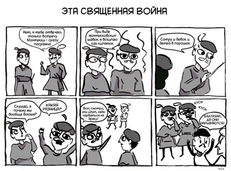 Ромео и Джульетта и другие комикс Игры в классику читать онлайн на ...
