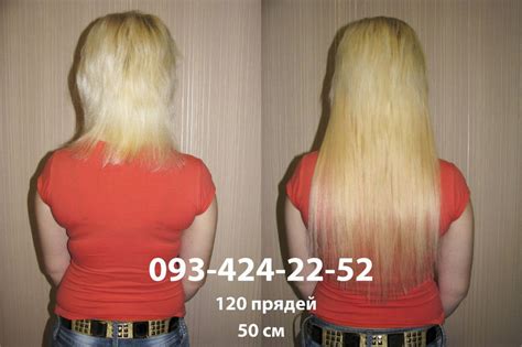 Нарощенные Волосы 60 См Фото — Mixyfotos.ru