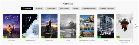 «Яндекс» добавил возможность бесплатного просмотра фильмов и сериалов ...