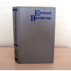 Каникулы в стране сказок - bukinist.de