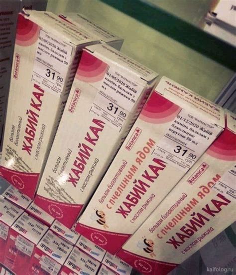 Приколы, которые надо читать (35 картинок) | Надписи, Смешные открытки ...