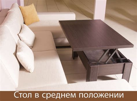 Журнальный стол трансформер рубе для гостиной (65 фото) - красивые ...