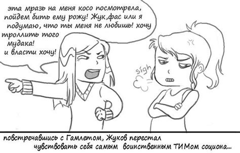 Пин от пользователя Rainy Day на доске Соционика и психософия and MBTI :3