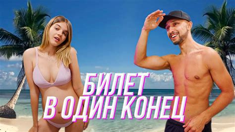 КУПИЛ БИЛЕТ НА БАЛИ! - YouTube